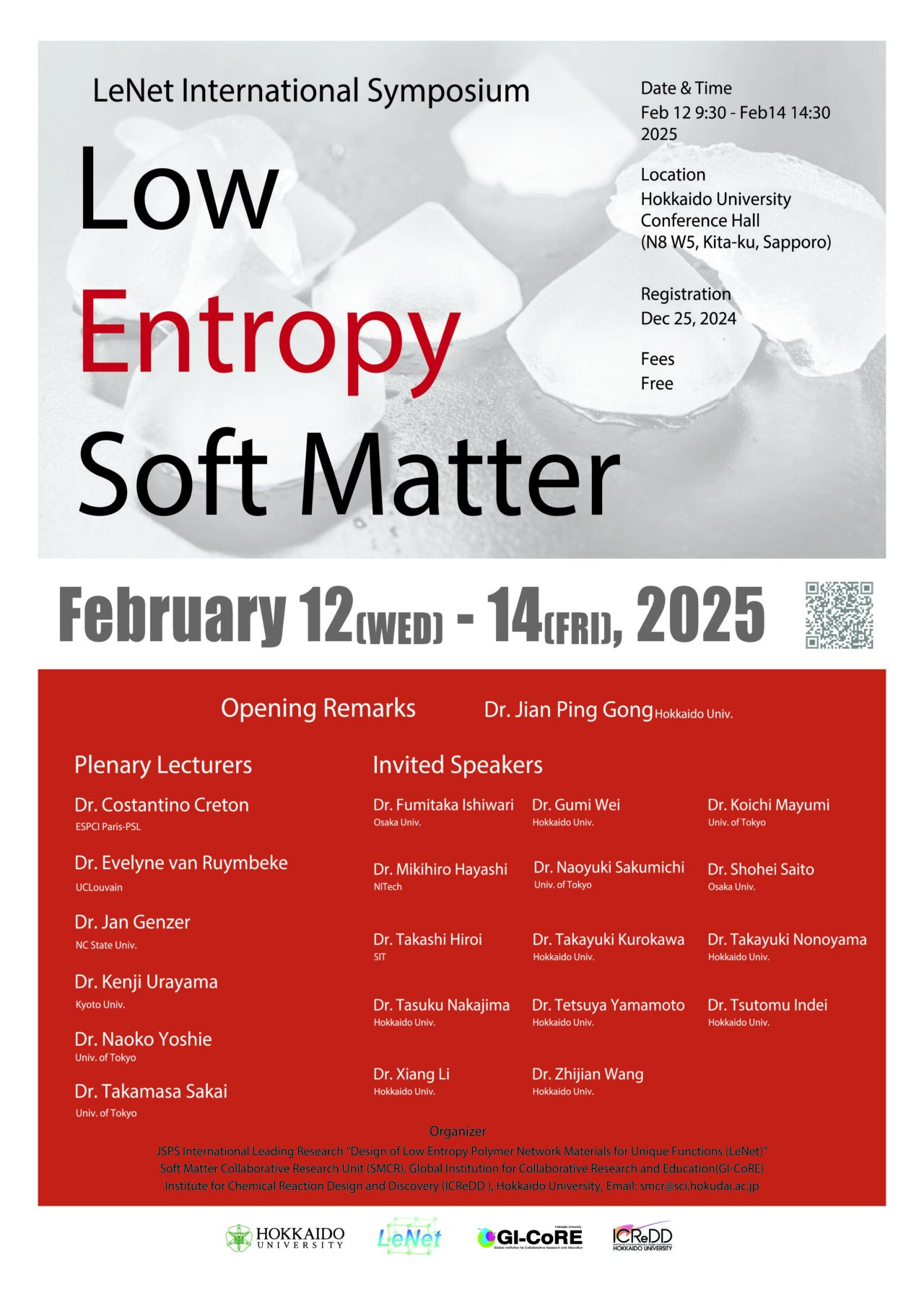LeNet 国際シンポジウム Low Entropy Soft Matter を開催します – 北海道大学 大学院先端生命科学研究院