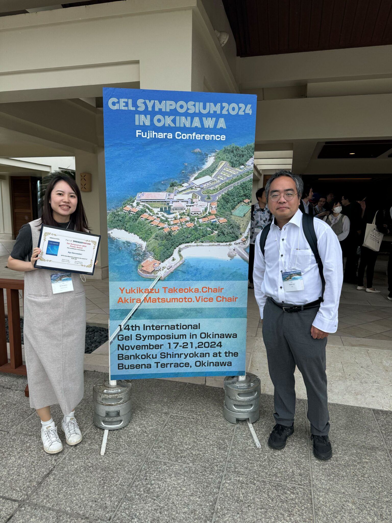 Ms. Aya Saruwatari Received NPG Asia Materials Poster Award at 14th International Gel Symposium ...